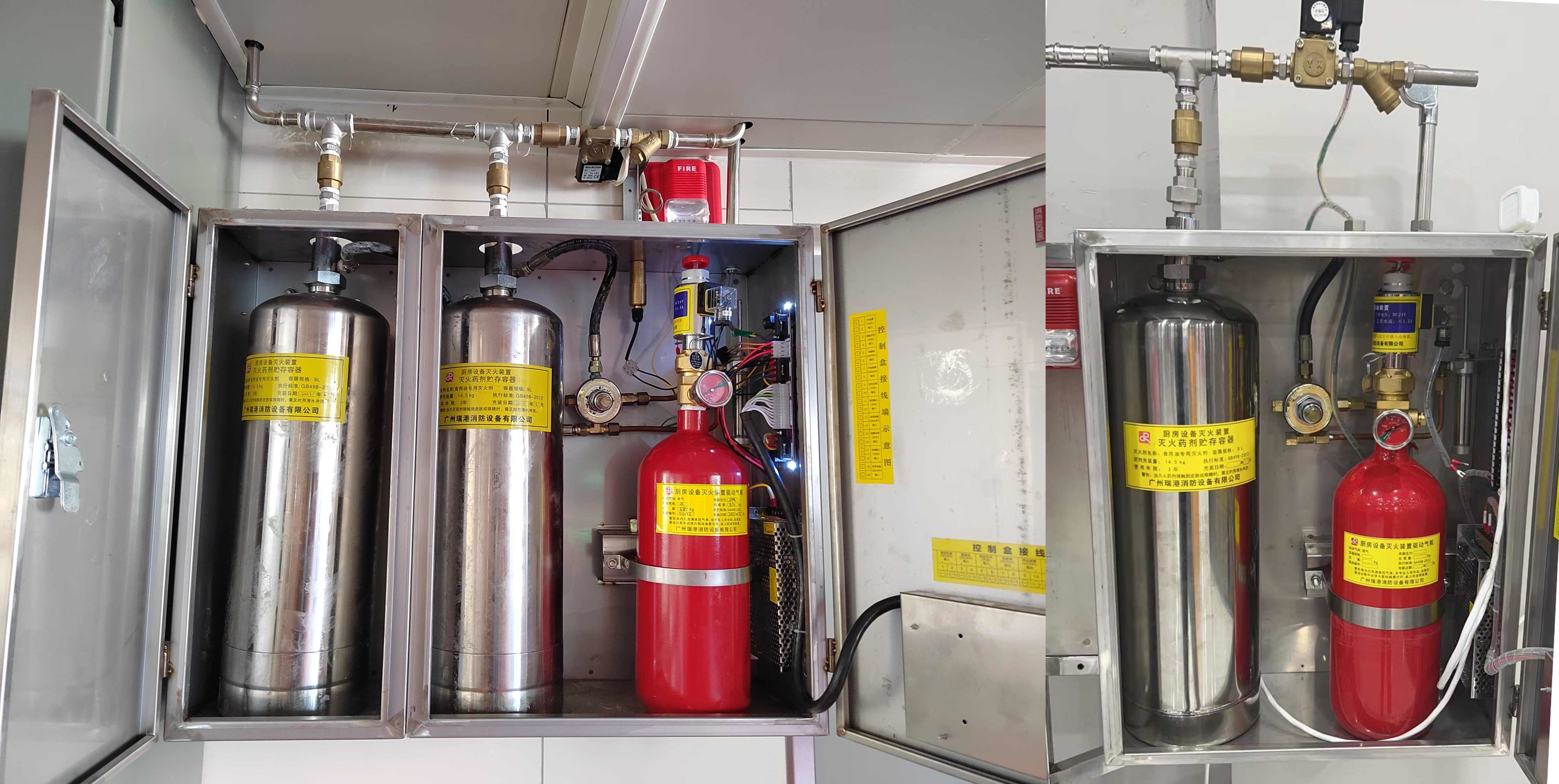 Electromagnetic Type Kitchen Fire Suppression System Single And Double ...