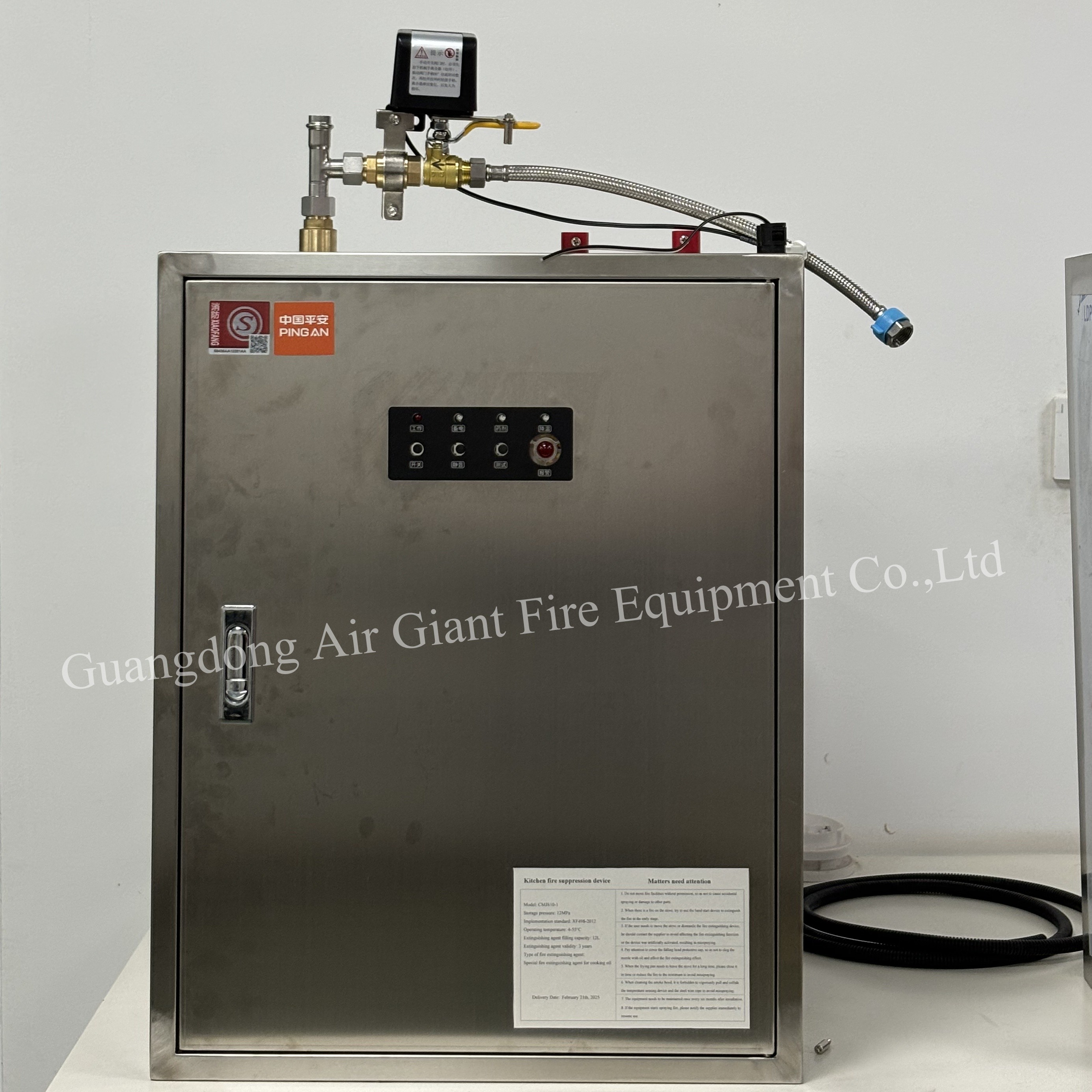 Electromagnetic Type Kitchen Fire Suppression System for Commercial